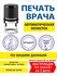 Печать