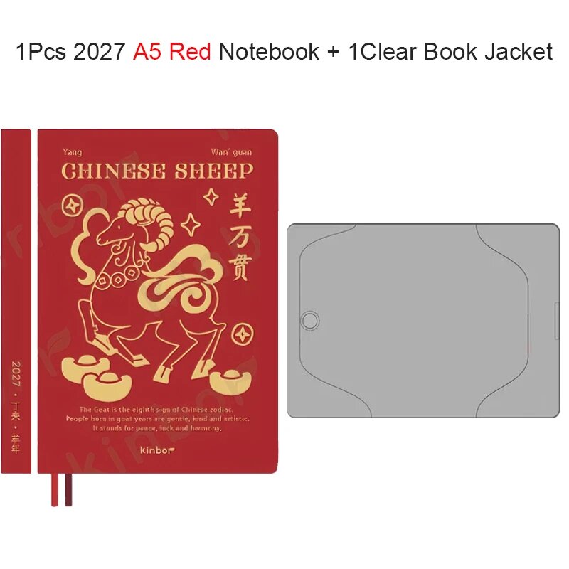 Ежедневник Kinbor 2027 А5/А6 A5 Red W Jacket