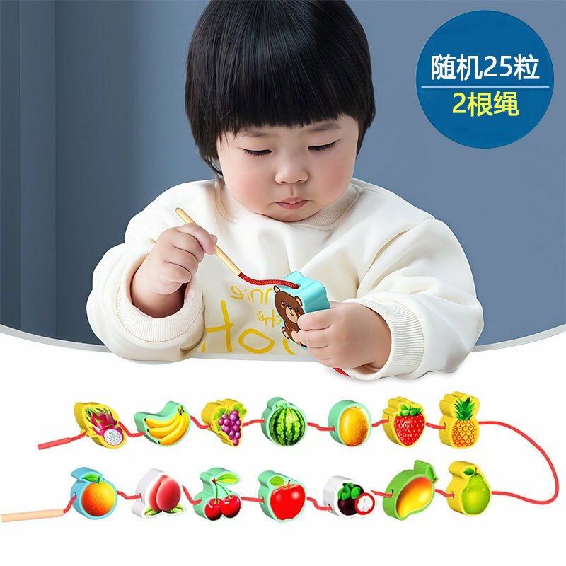 Монтессори детская бусинная игрушка для 1-2 лет: 25 бусин с 2 шнурами, 1 комплект для развития мелкой моторики