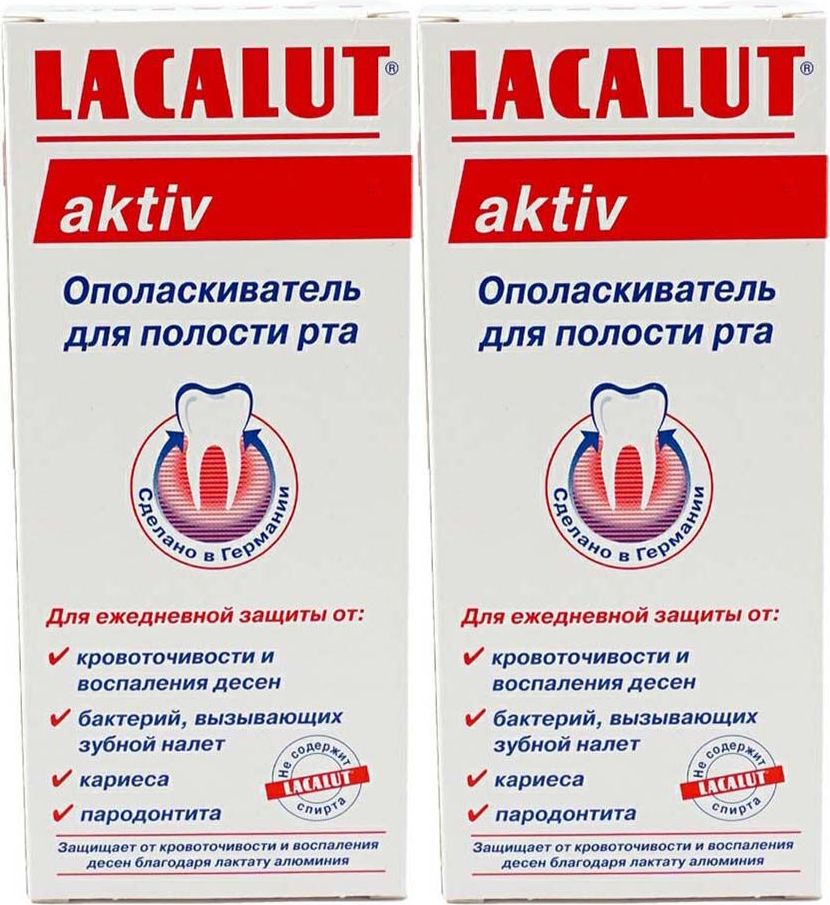 Ополаскиватель Lacalut Active для полости рта, комплект: 2 упаковки по, ополаскиватель для ухода за полостью рта, состав