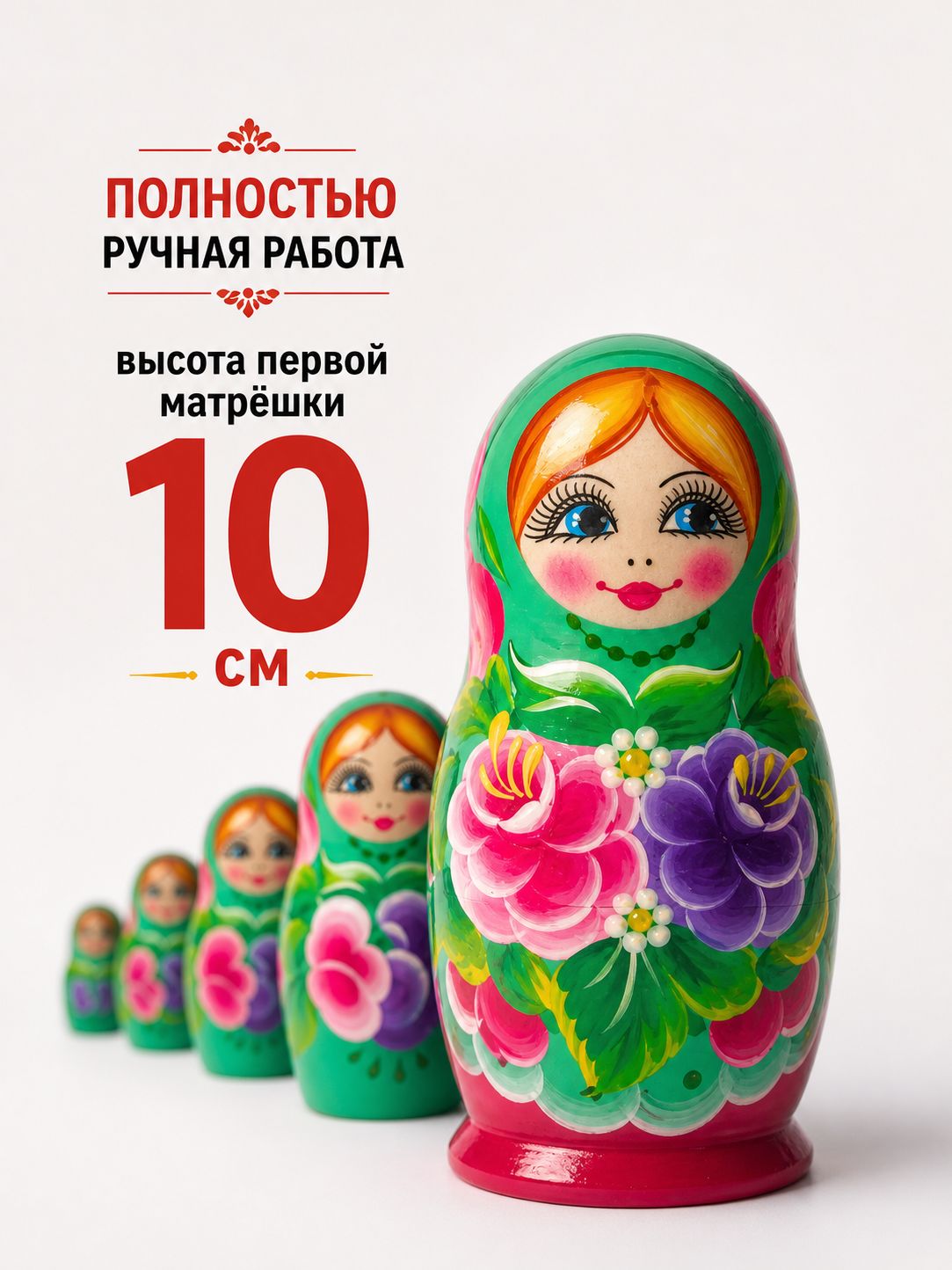 Матрешка деревянная детская сувенирная 5 мест 10 см