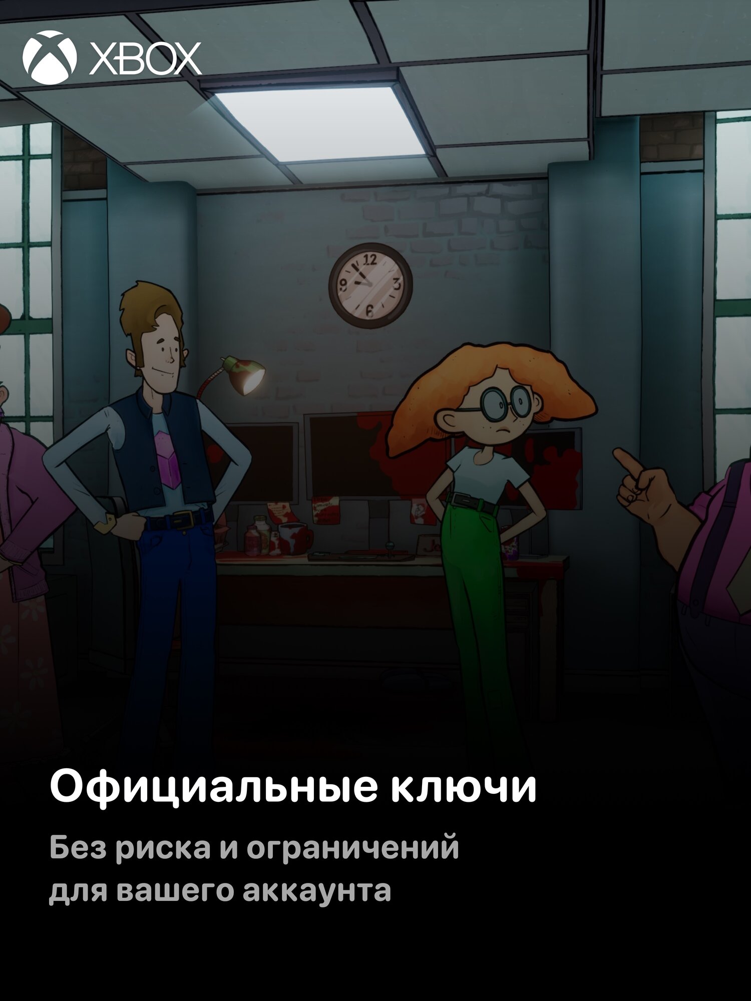 Игра 3 out of 10: Season One для Xbox One/Series X|S (Ключ активации игры на ваш аккаунт)