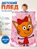 Одеяло 80*120см