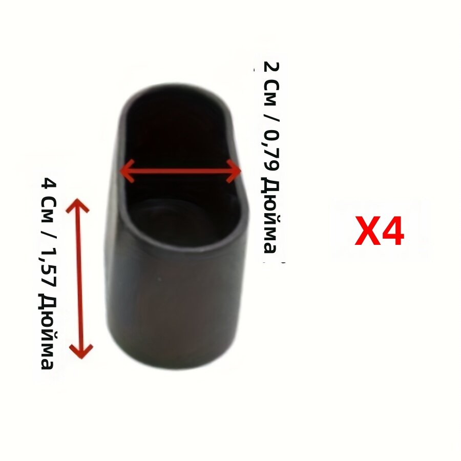 Овальные накладки на ножки мебели из ПВХ, размер 1.57х0.79 дюйма, 4 шт.