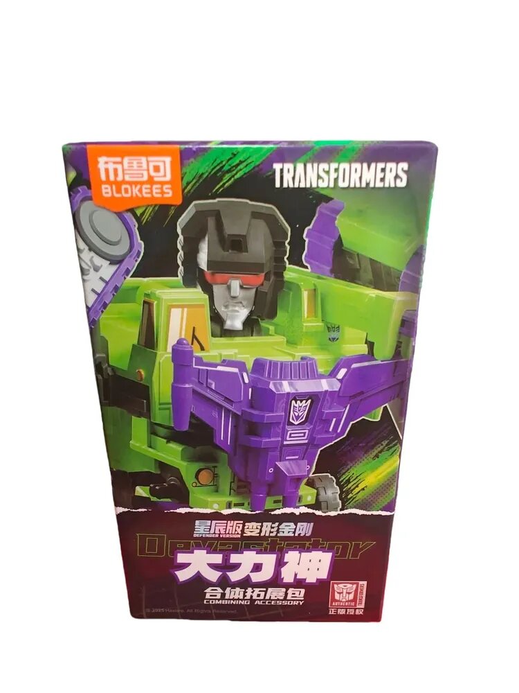 Blokees Transformers Девастатор/Devastator Дополнительный набор деталей (6 транспортных средств для сборки не входят в комплект.)