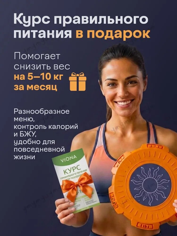 Диск здоровья VIONA, тренажер для талии, с эспандерами и фитнес-резинкой в подарок — фото 1