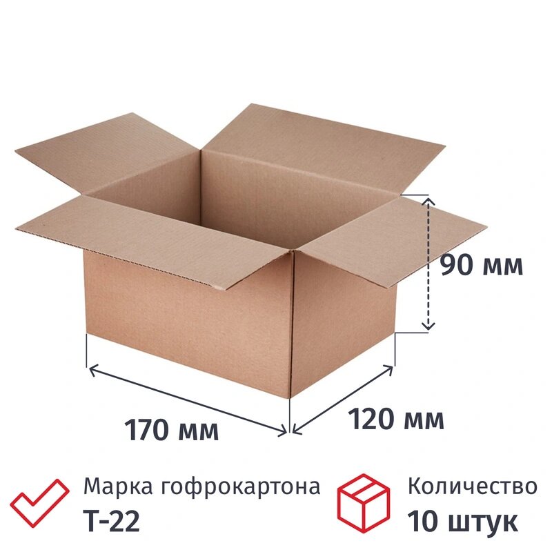 Гофрокороб 170x120x90 T22В бурый, 10 шт/уп