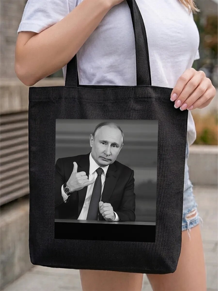 Сумка шоппер PRINTSHOT