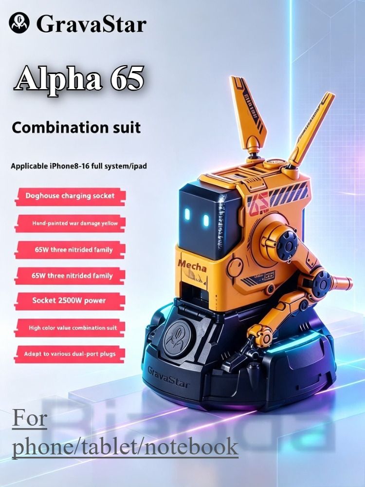 Gravastar Alpha 65W Быстрое зарядное устройство GaN, 3-портовый адаптер