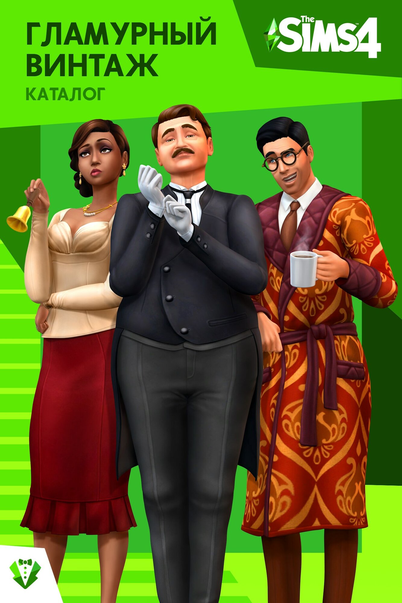 Дополнение The Sims 4 Vintage Glamour Stuff — Xbox Series X|S, Xbox One — Цифровая версия