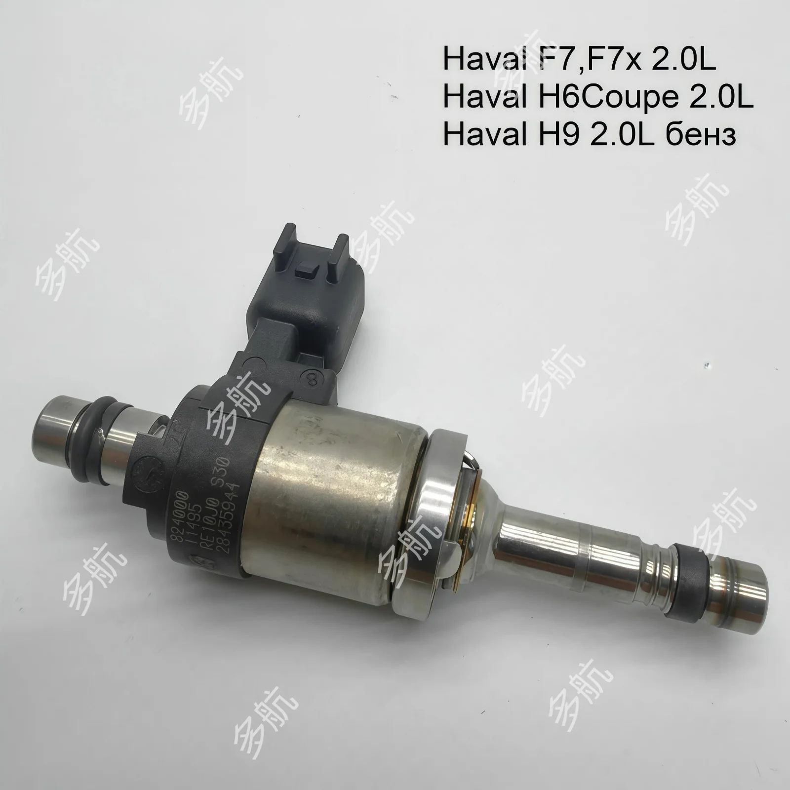 Форсунка топливная HAVAL F7, F7x, H6Coupe 2.0L бензин арт.1100200XEC16