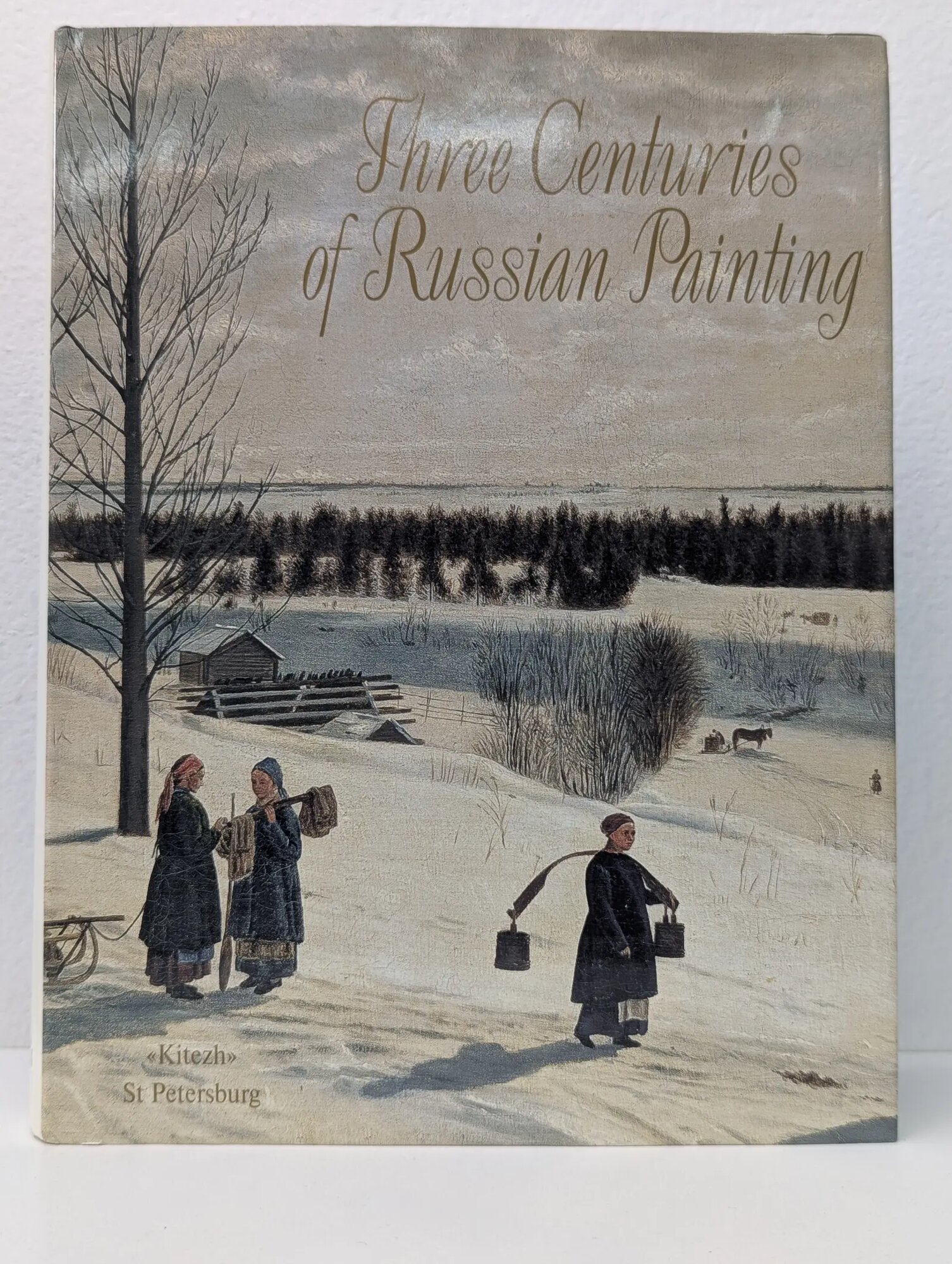 Three Centuries of Russian Painting Сборник 1994