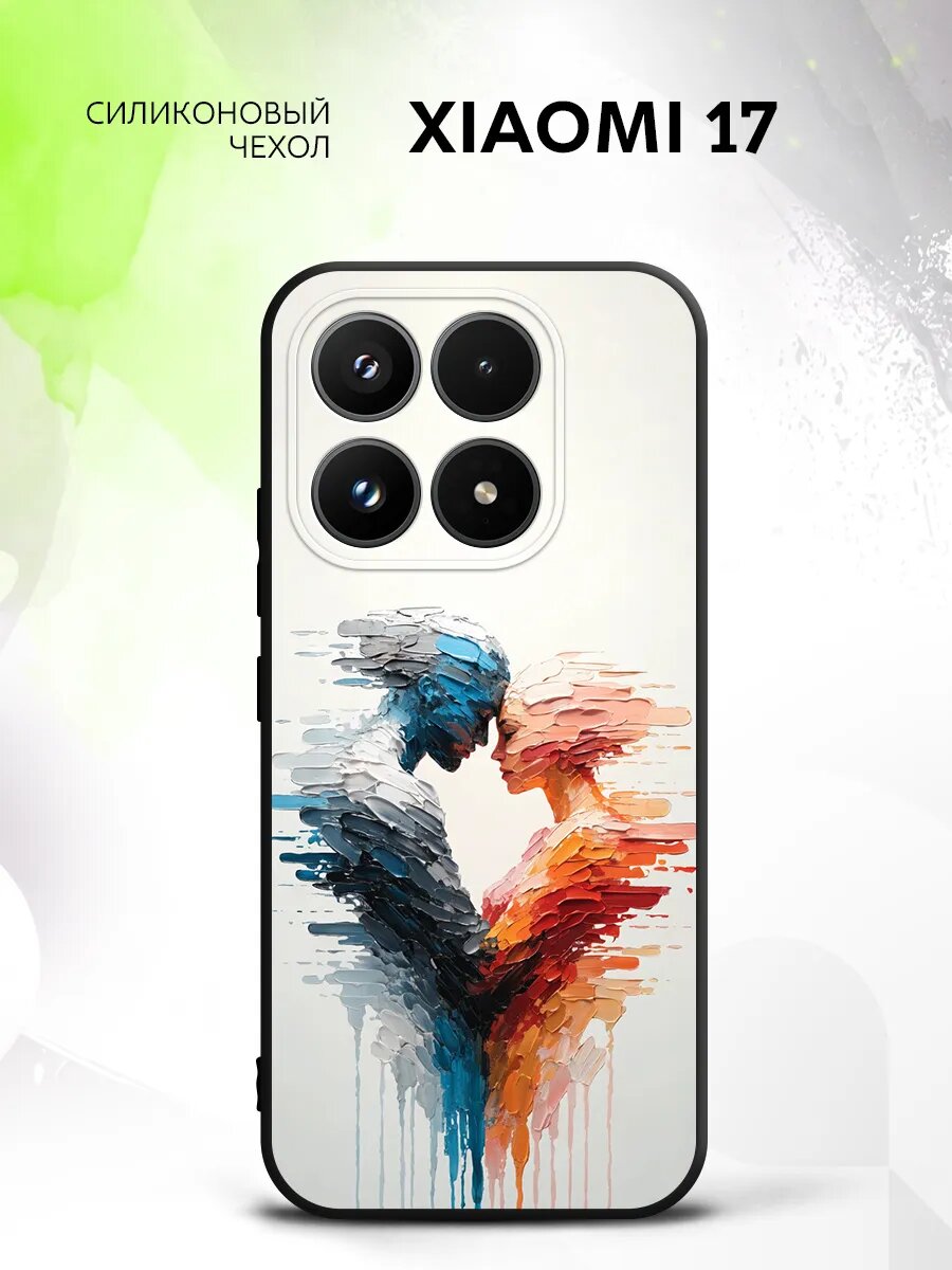 Чехол на Xiaomi 17, Сяоми 17 кейс с поддержкой беспроводной зарядки и принтом он и она