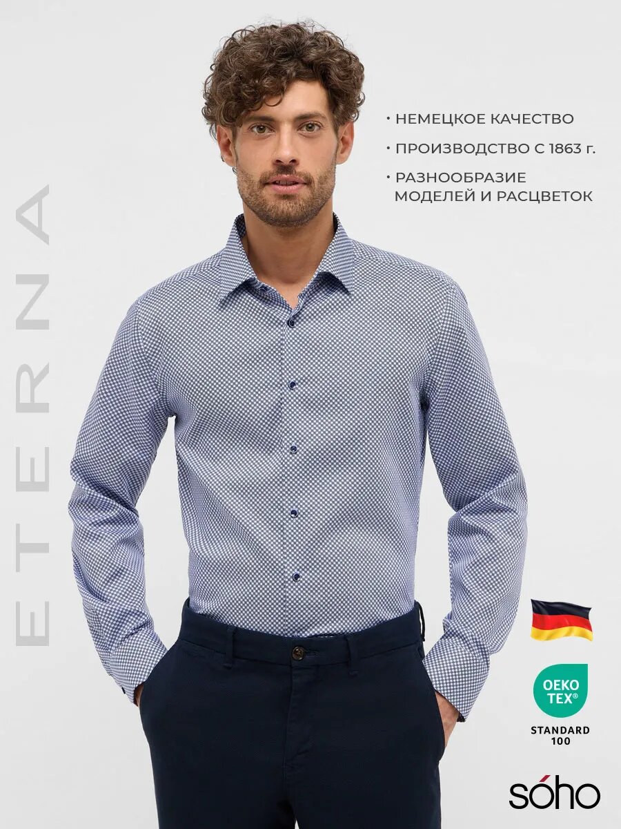 Рубашка Slim Fit