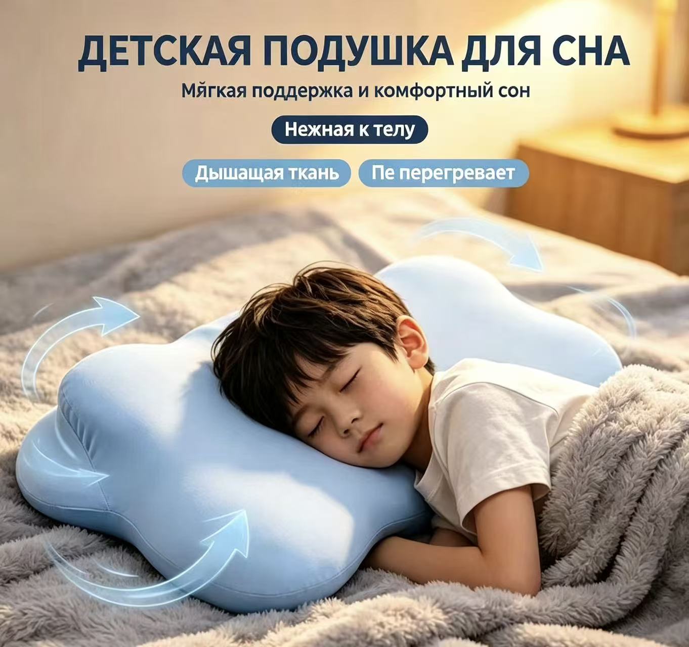 Детская подушка-облако из бамбукового волокна, 48x28 см, Божья коровка на цветке голубой, с эффектом памяти