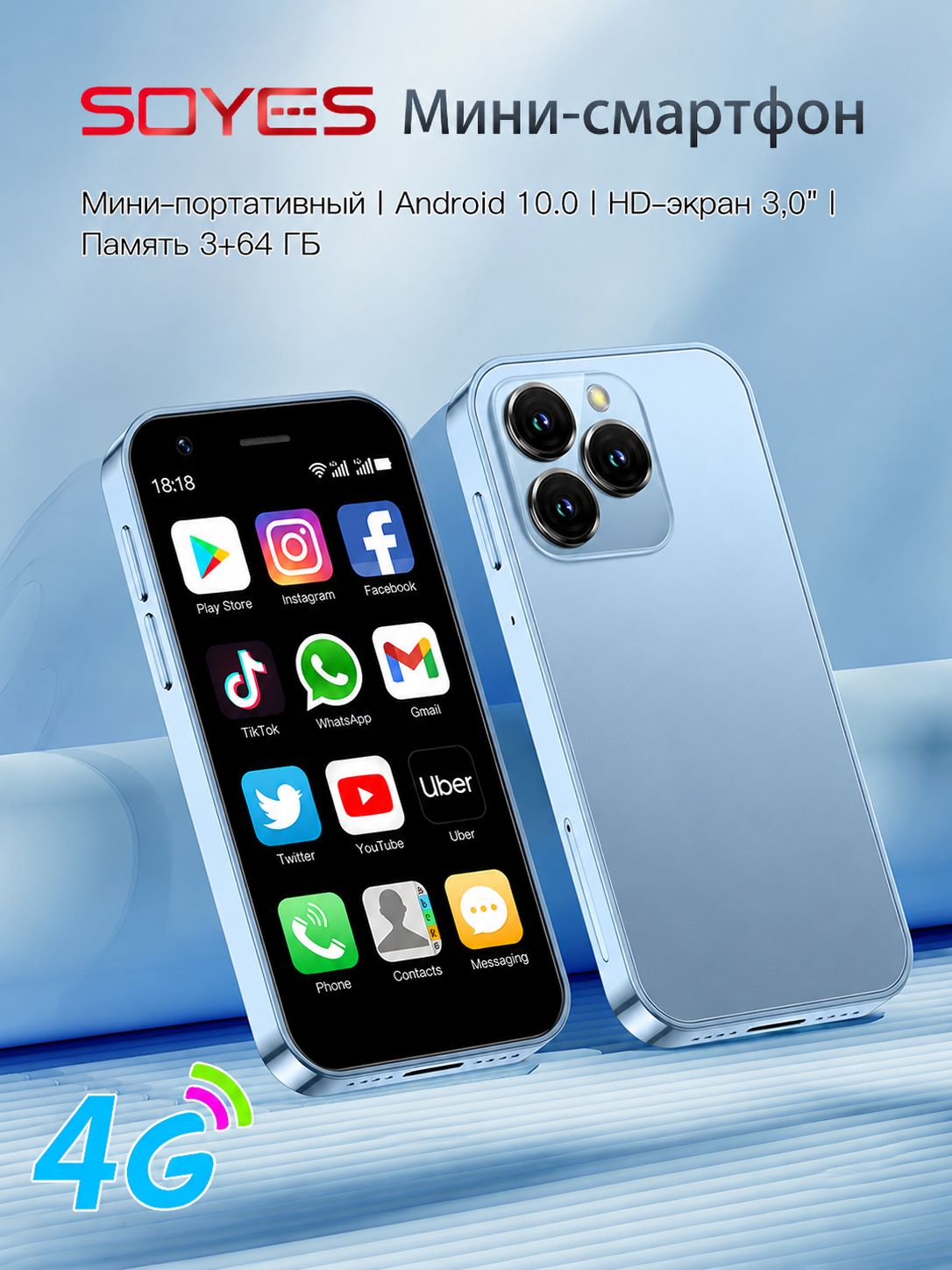 Soyes Смартфон XS16 Global 2/16 ГБ, Nano-SIM, голубой