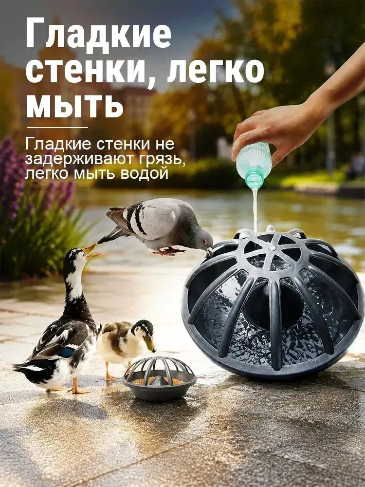 Пластиковые кормушки для домашней птицы (кур, уток, гусей) с защитными крышками