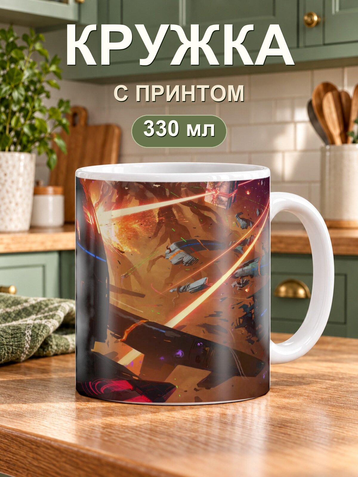Кружка MoodRoom «2023 Turbo Overkill», керамическая, 330 мл, для чая и кофе