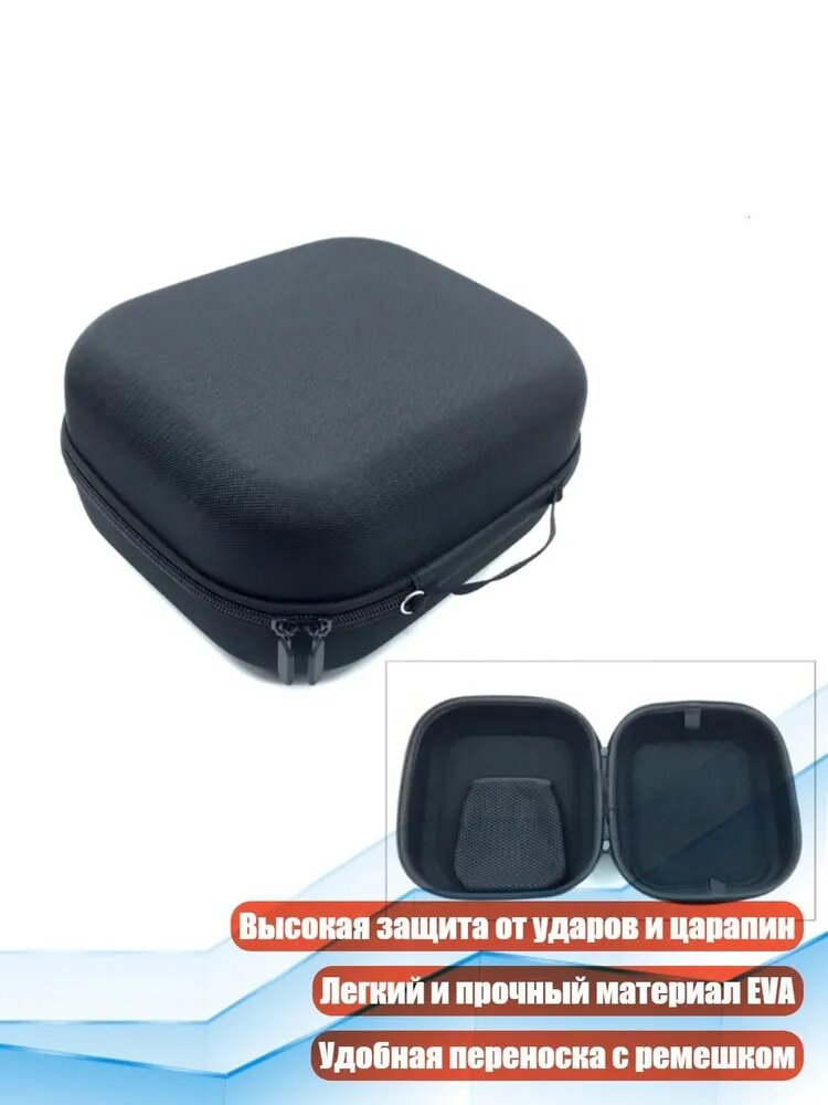 Чехол из ЭВА для наушников AKG и Sennheiser
