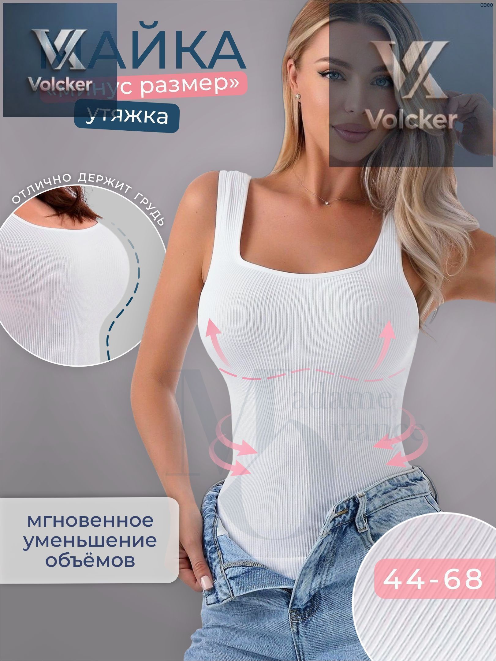 Майка