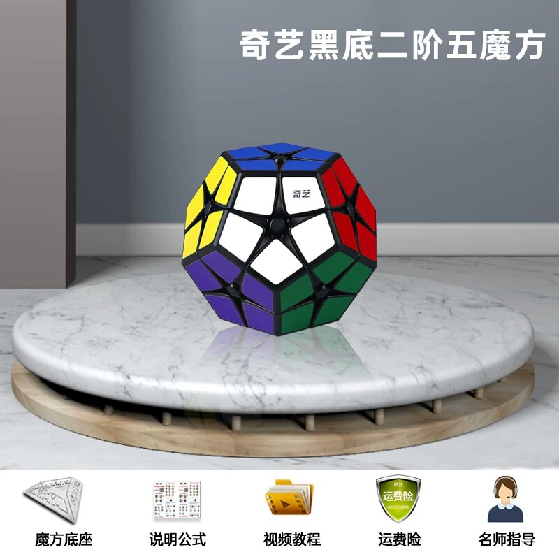 QiYi 2x2 кубик Рубика версия черной основы с пятигранной конструкцией для новичков