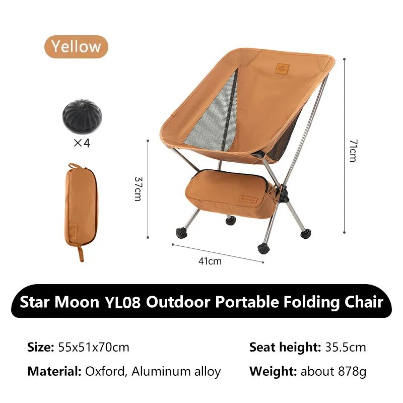 Складной стул Star Moon L01 Yellow, 878g