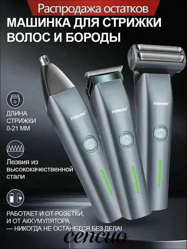 Braun Электробритва tB9tKa-dfNG, серый