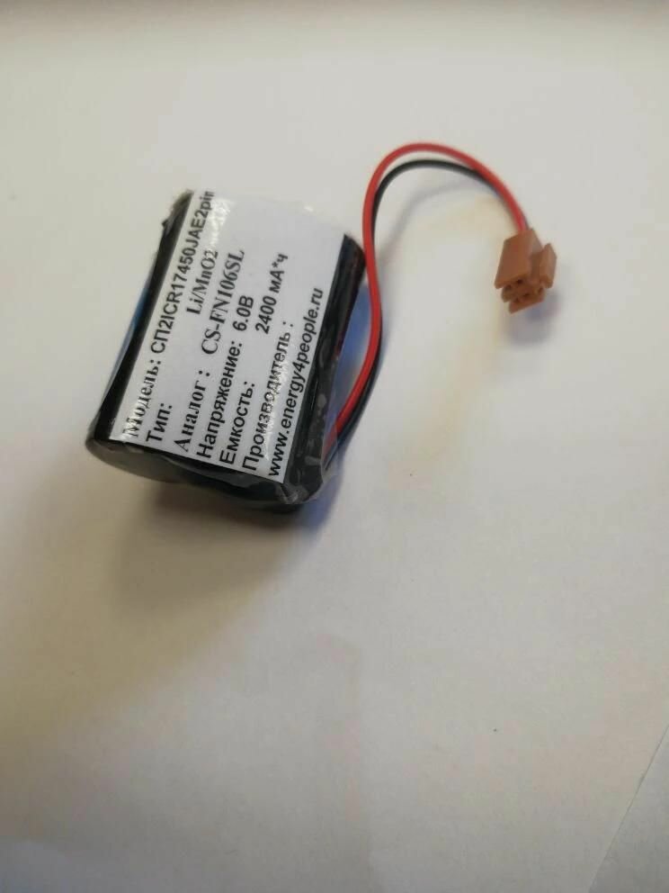 Элемент питания СП2ICR17450-JAE2pin