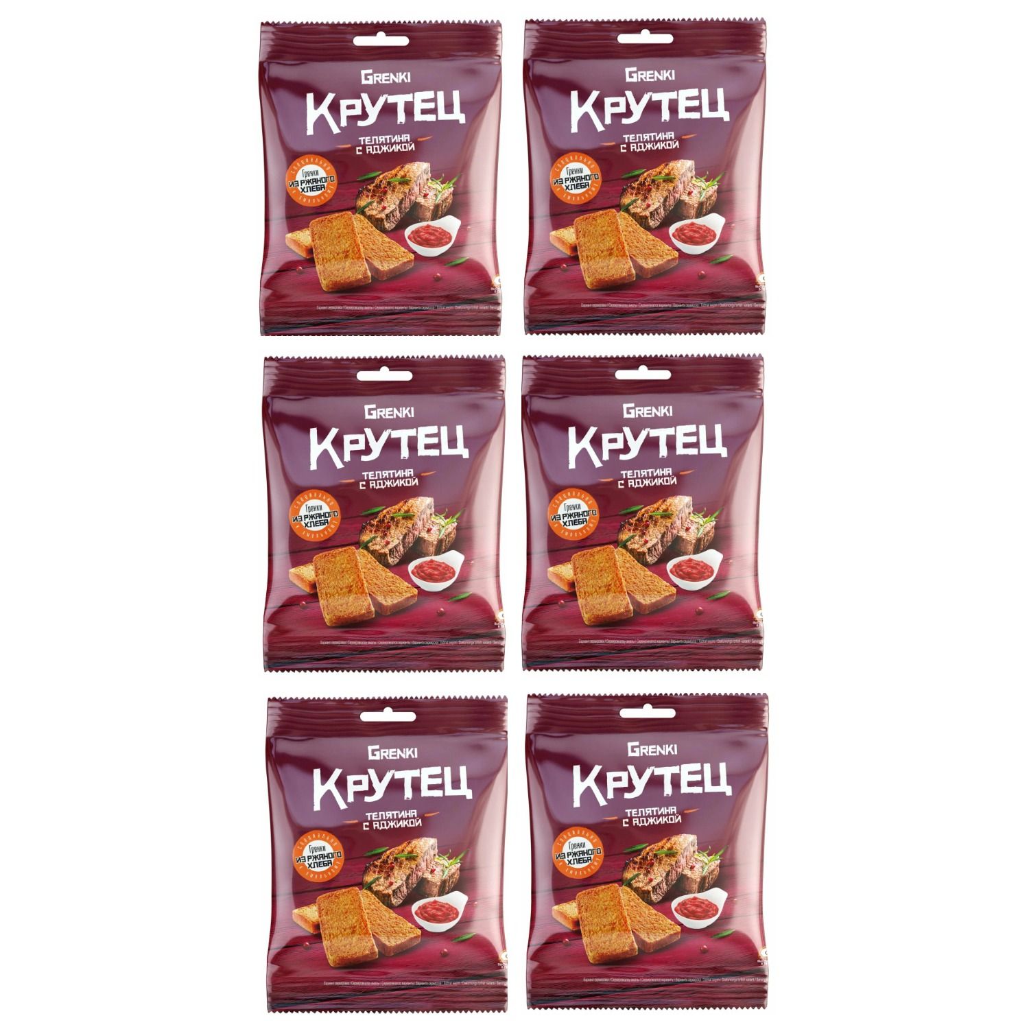 Крутец Гренки со вкусом телятины с аджикой, 80 г, 6 уп./