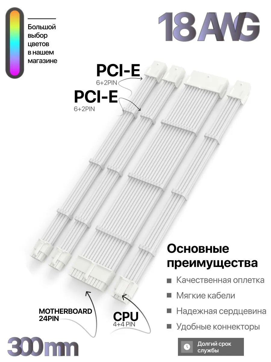 Удлинитель кабеля, 0.3 м, белый, бежевый