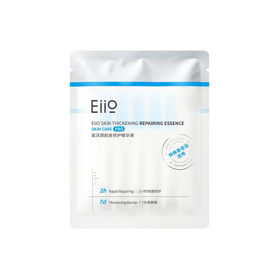 Наборы для ухода за кожей лица EiiO