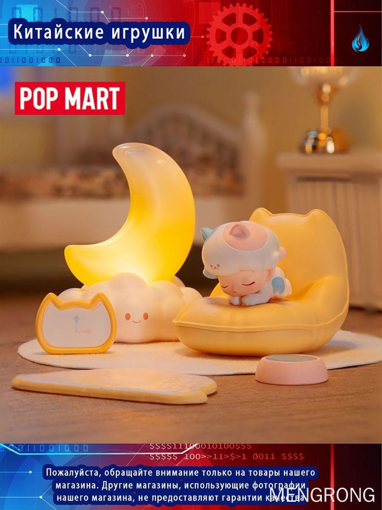 Фигурка коллекционная DIMOO POP MART с луной желтая для комнаты подарок детям и взрослым игрушка