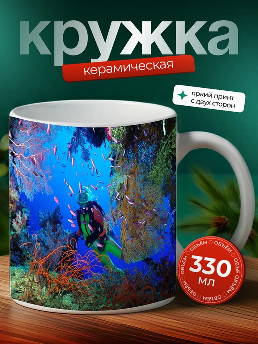 Кружка Эйлат город 22,