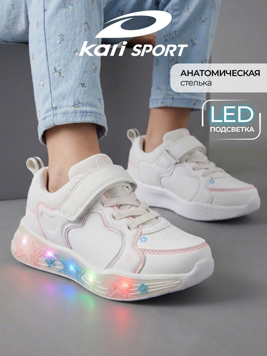 Кроссовки kari