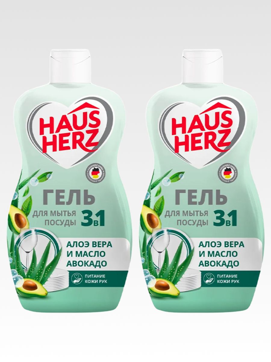 Средство для мытья посуды HAUS HERZ Алоэ вера и Масло авокадо (2уп по 450мл)