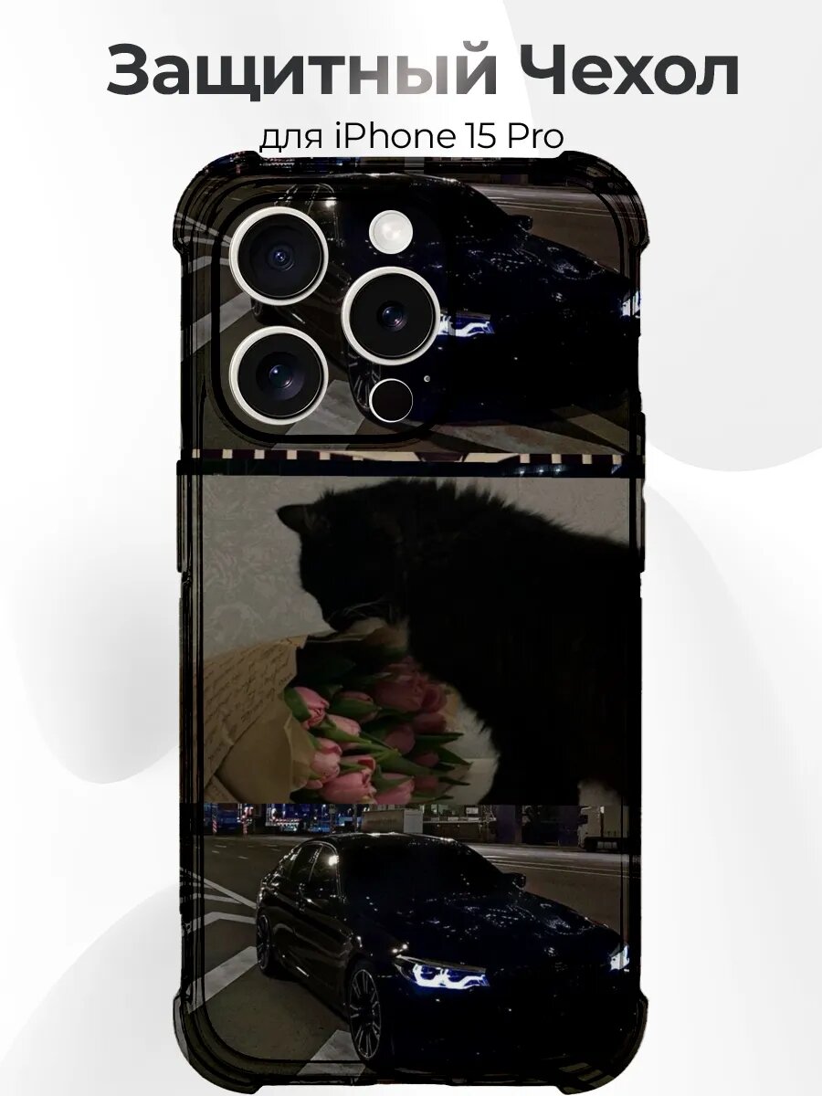 IPhone 15 Pro BMW M5 F90 и букет