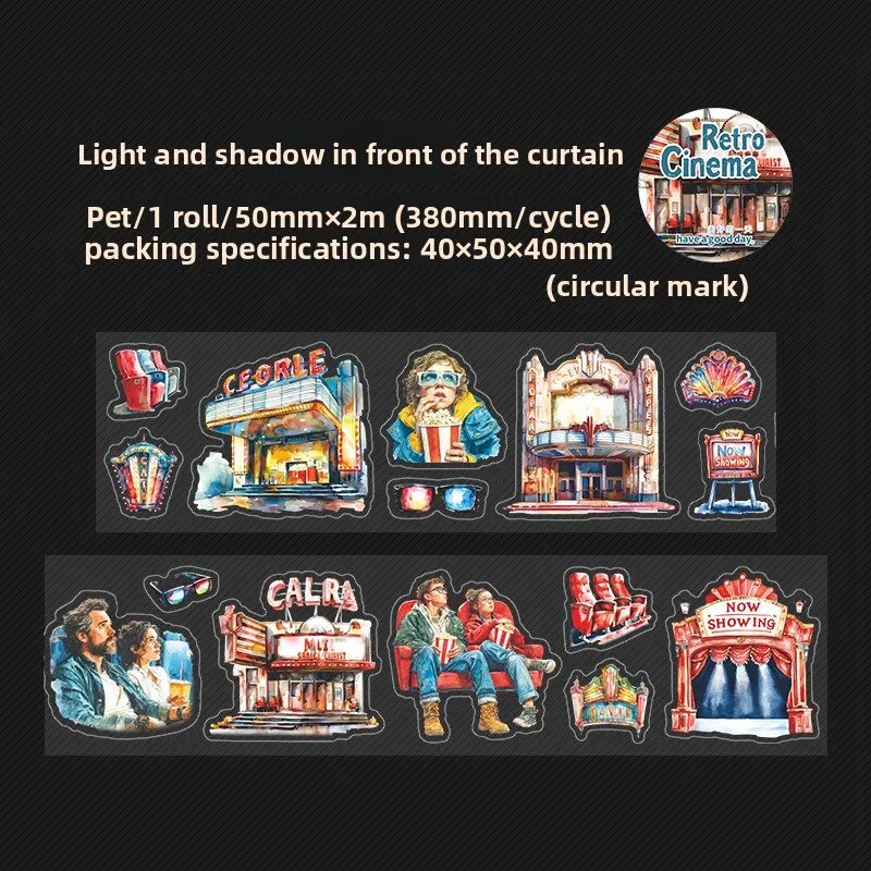 Декоративная ПЭТ-лента «Старый кинотеатр» CBTstationery 2roll A Lights