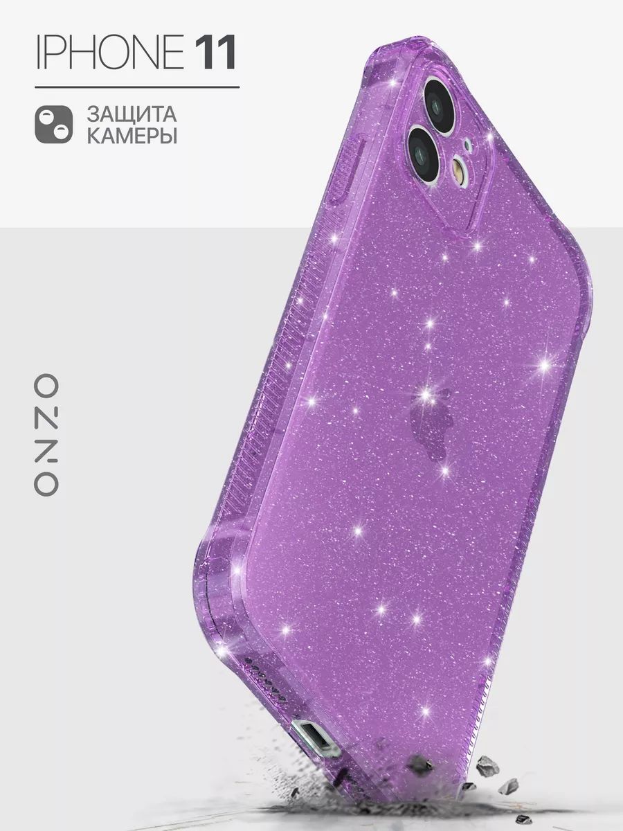 Чехол на Айфон 11 сиреневый / iPhone 11 чехол