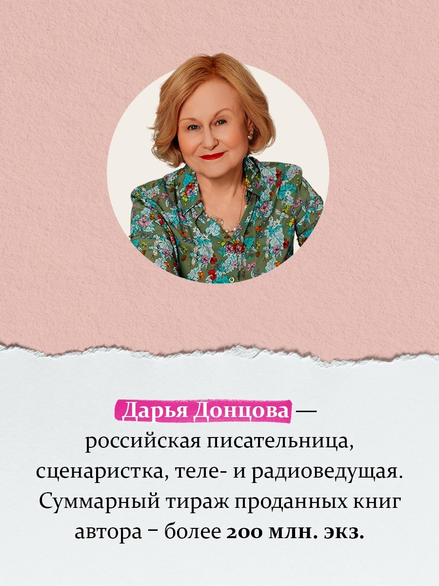 Никогда не сдавайся — фото 1