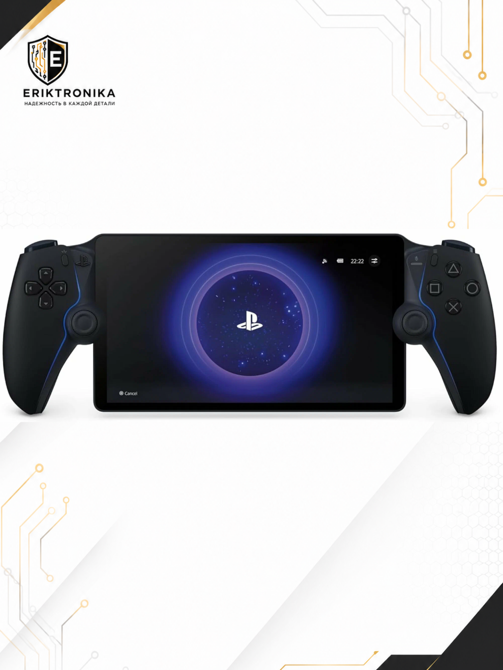 Игровая портативная консоль Sony PlayStation Portal Remote Player для PS5, Midnight Black (Черный)