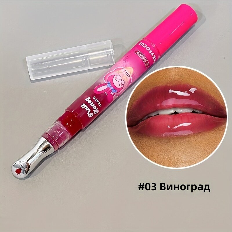 Бальзам-масло для губ увлажняющий, 4 вкуса, цвет 03