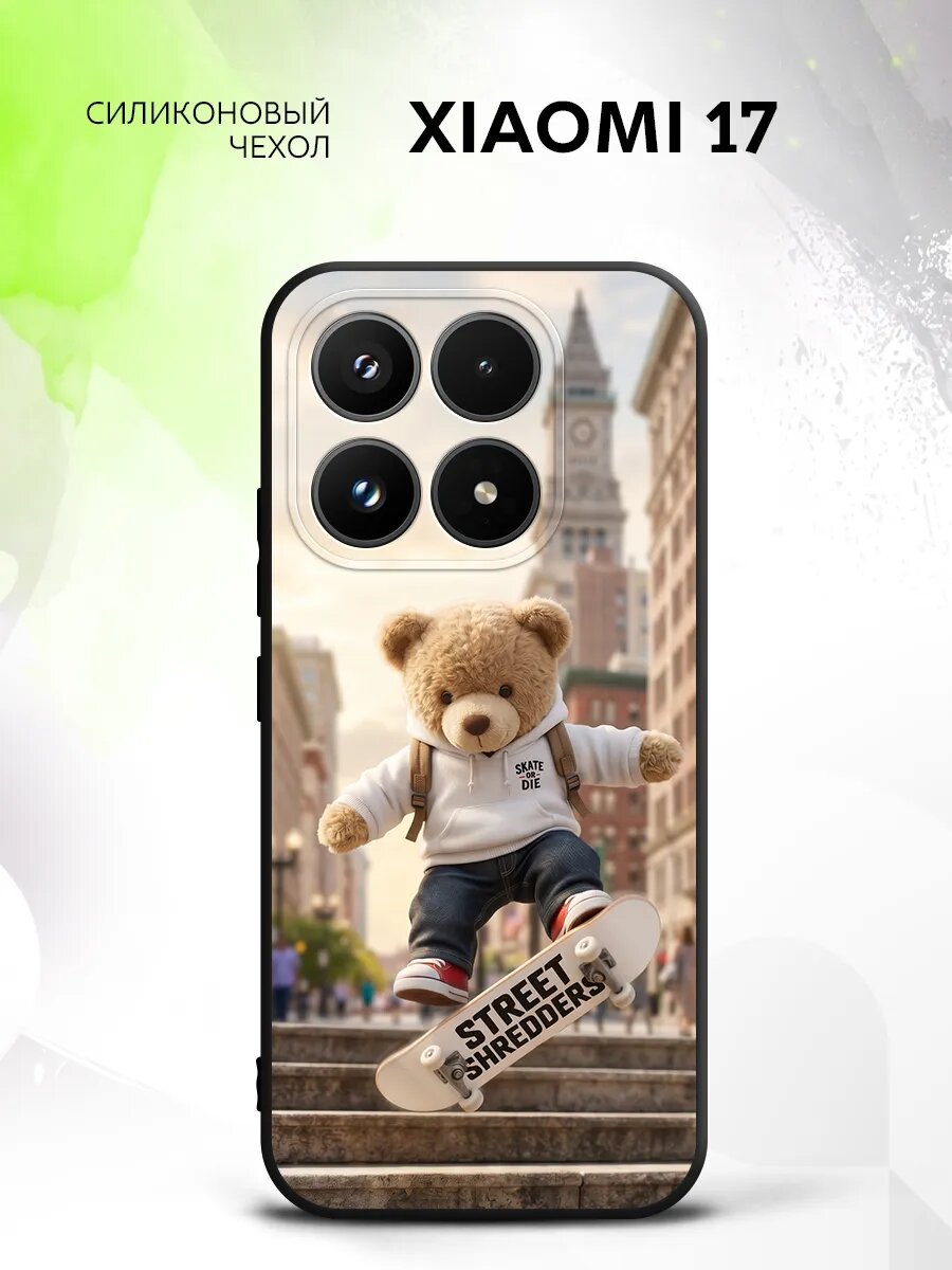 Чехол на Xiaomi 17, Сяоми 17 накладка, противоударный, с картинкой тедди на скейте