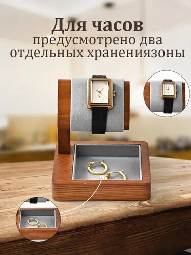 Подставка для браслетов из цельного дерева , подставка для демонстрации ювелирных изделий