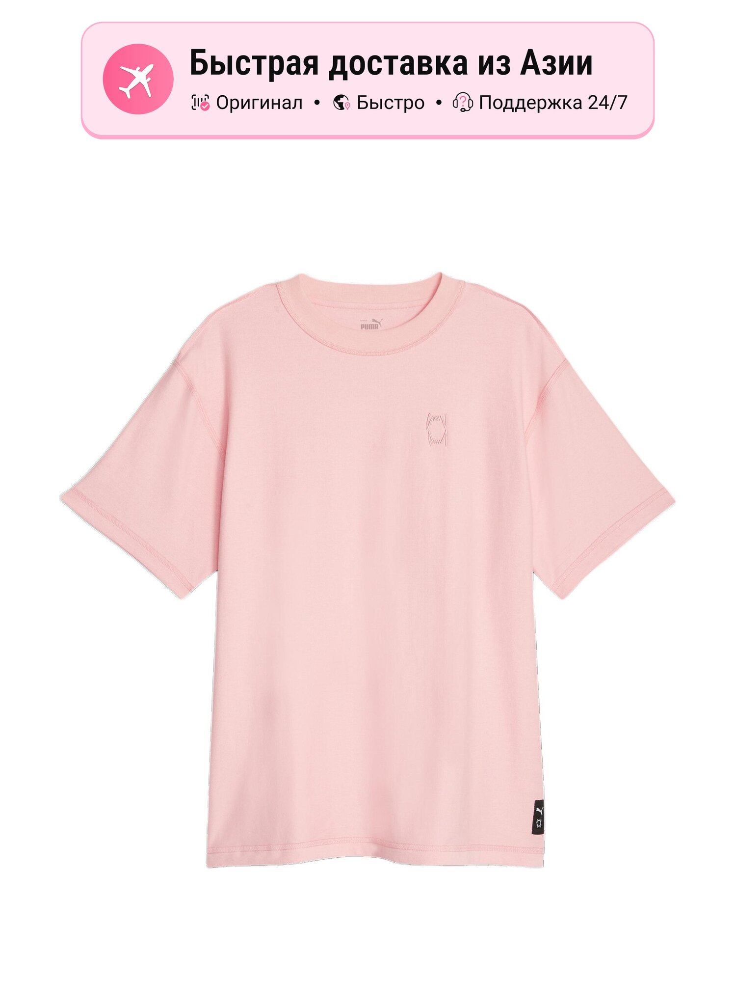 Футболка PUMA PIVOT