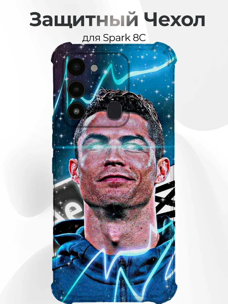 Чехол на Spark 8C/9 Ronaldo neon art космос