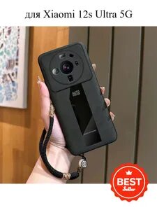 Premialnyy kozhanyy chehol dlya xiaomi 12s ultra 5g syaomi 12s ultra 5g shnurok