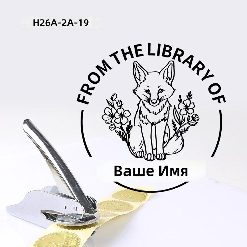 Плоскогубцы для тиснения без чернил, компактные, с индивидуальным узором, для открыток, конвертов, приглашений и книг, цвет серебристый с точками, модель 2A-19