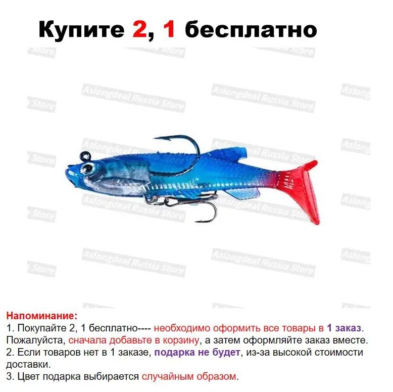 Воблер реалистичный для щуки и форели, приманка на хищника, тонущая модель SO053 C4