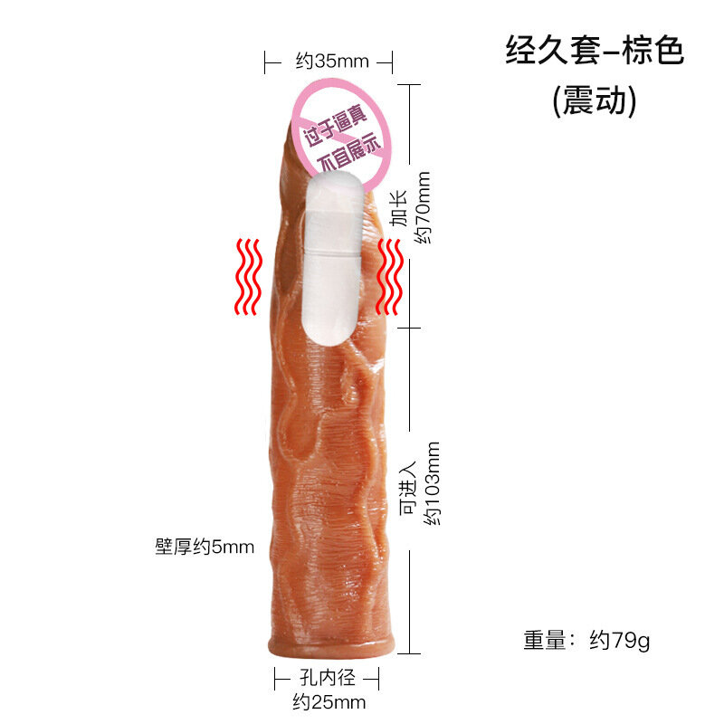 Силиконовая вставка для пениса, кольцо для пениса, nude, clear, brown, вибрирующая, игрушка для взрослых