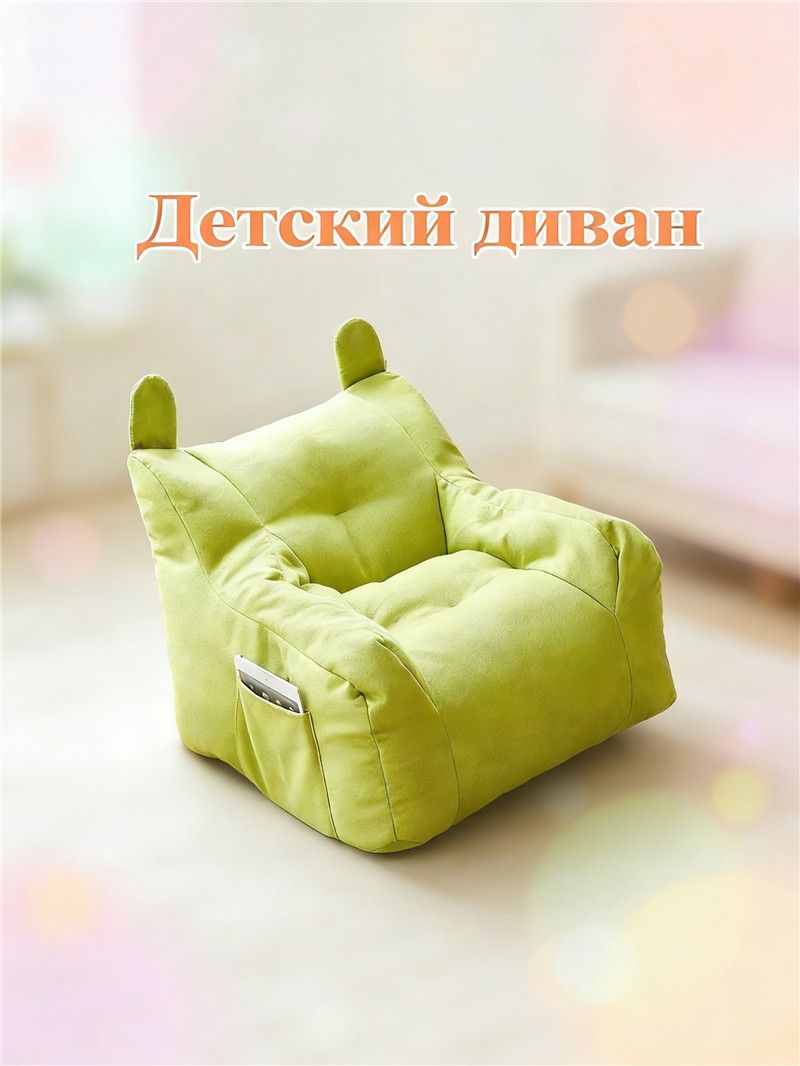 Прямой диван, механизм Нераскладной, 35х38х38 см, зеленый